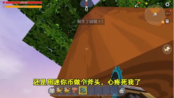 迷你世界:一棵树生存!刷迷你币的地图,一仓库迷你币还有迷你豆