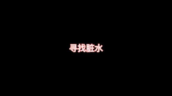 #流量 #希望能火 #辞南专属话题 #樱花校园模拟器