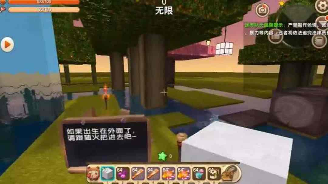 迷你世界:这个关卡有问题吧,复活点尽然在图外