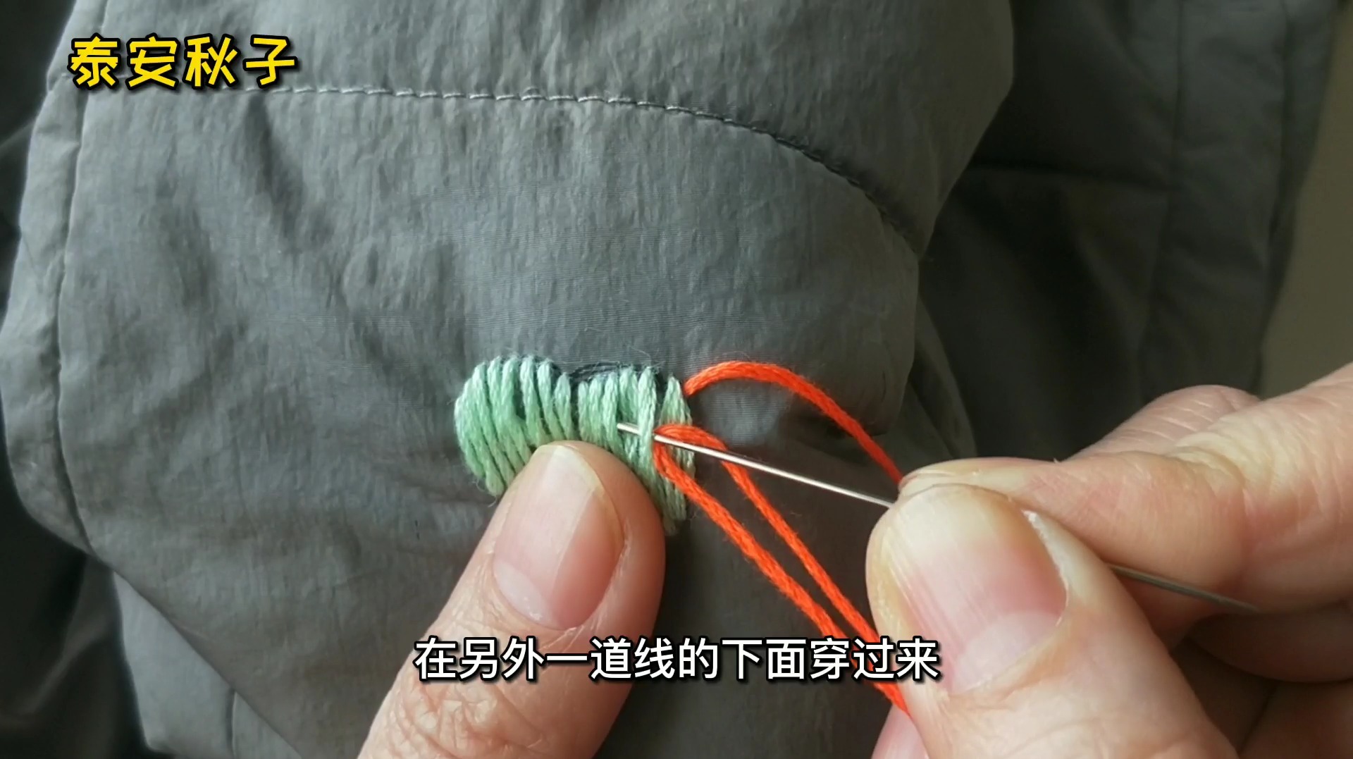 棉衣破了个洞?婆婆教我这样缝:简单、实用又漂亮,太厉害啦!