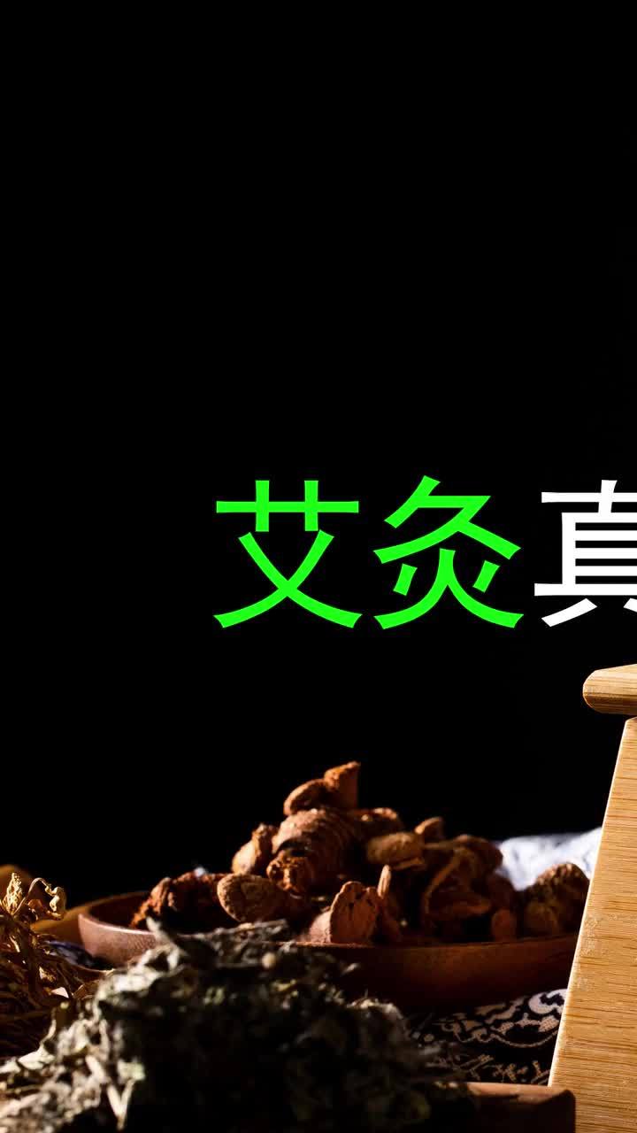 艾灸的神奇功效可惜太多人不懂