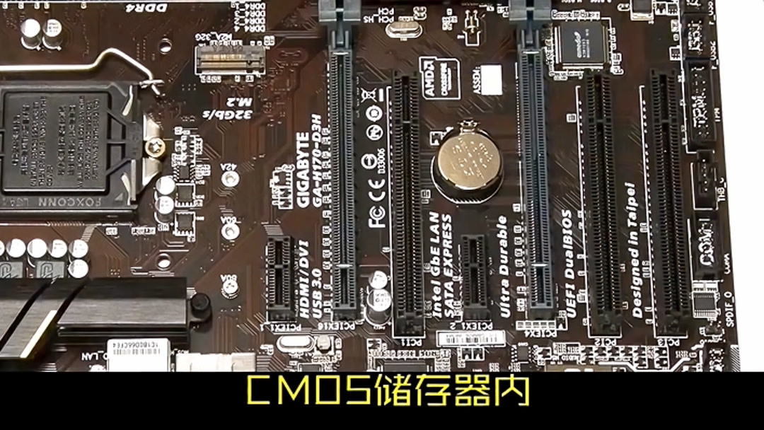 为什么所有主板上面都有一颗电池?