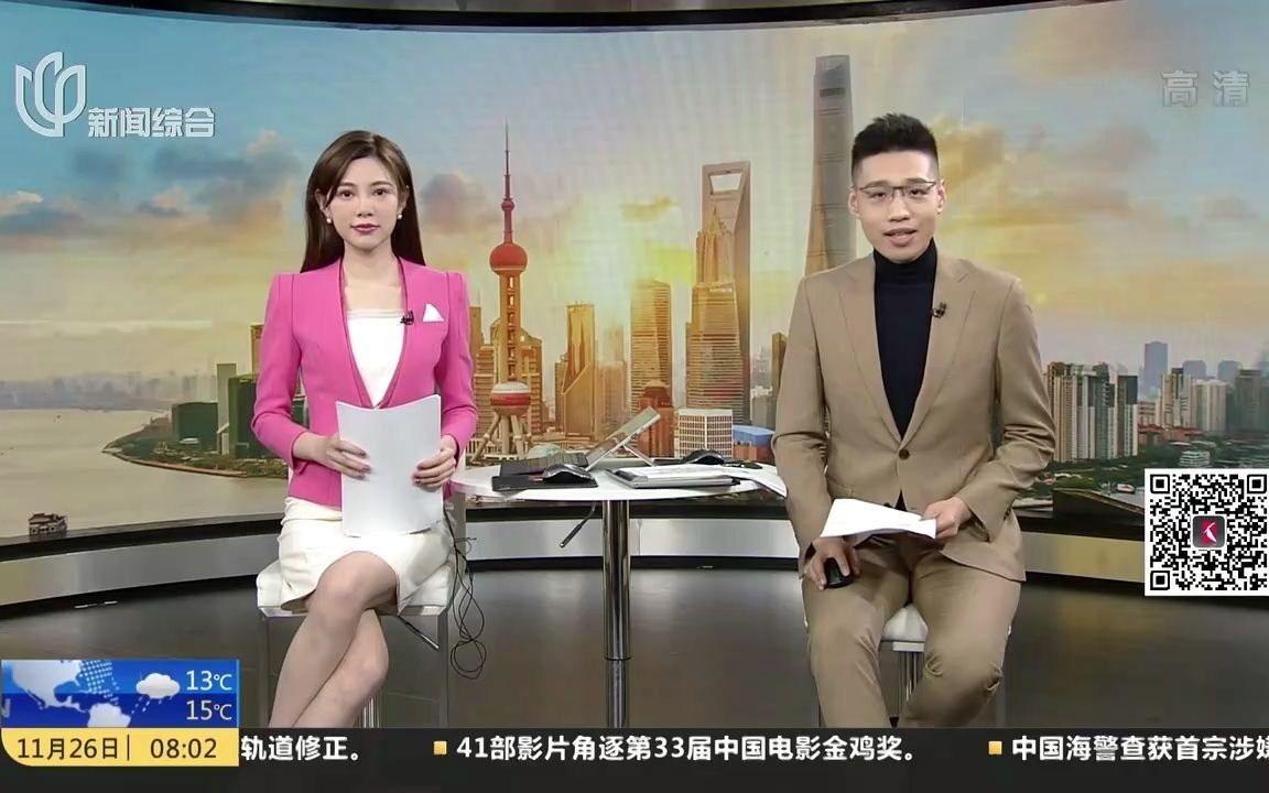 2021年放假安排公布