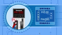 松下 MINAS A6系列伺服使用教学-前面板操作指引(分篇)-参数设置&...