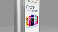 动感闪烁灯箱_视频制作备份