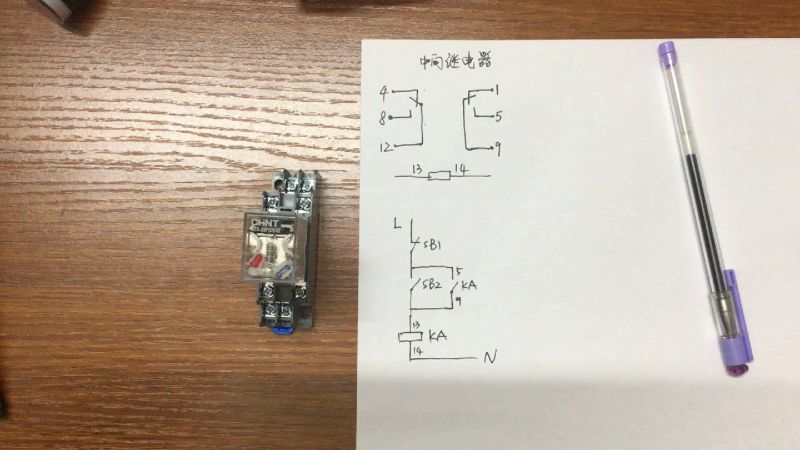 中间继电器结构介绍