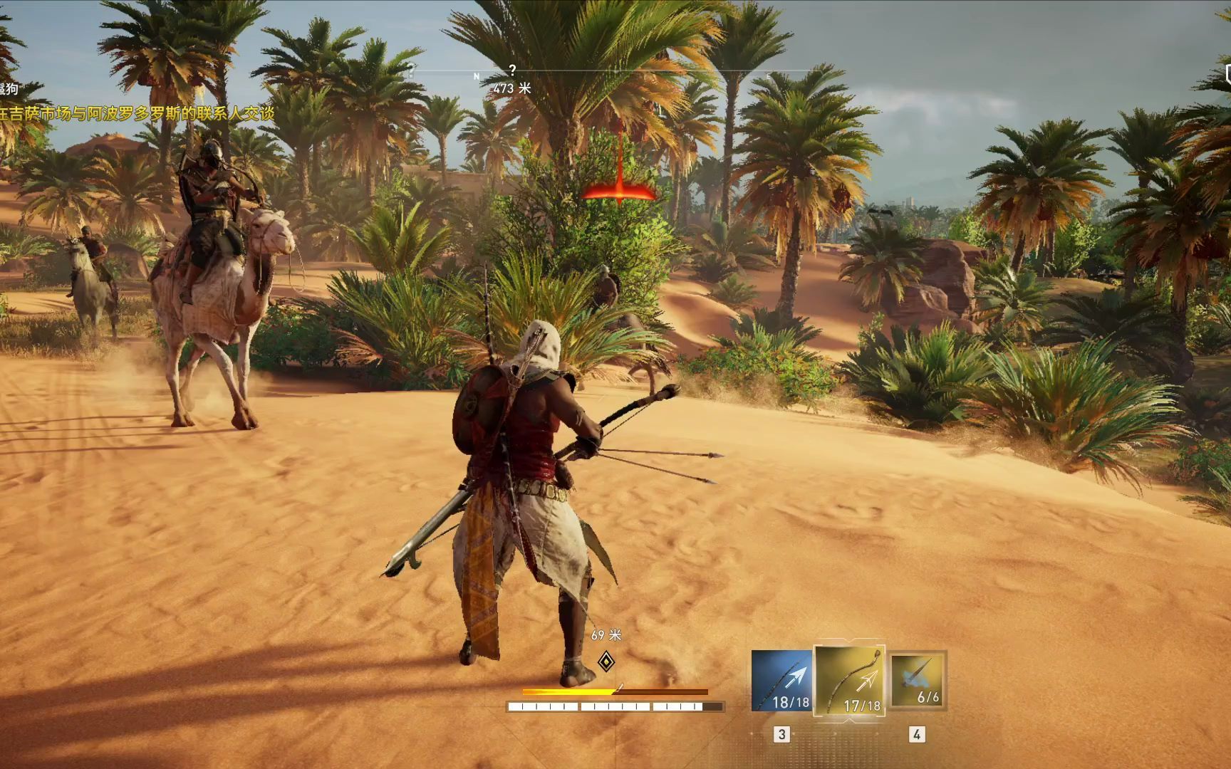 【刺客信条起源】个人游戏流程#12