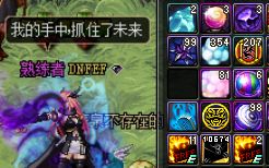 【DNF】在非常顿卡的电脑上刷完1w票是怎样一种体验