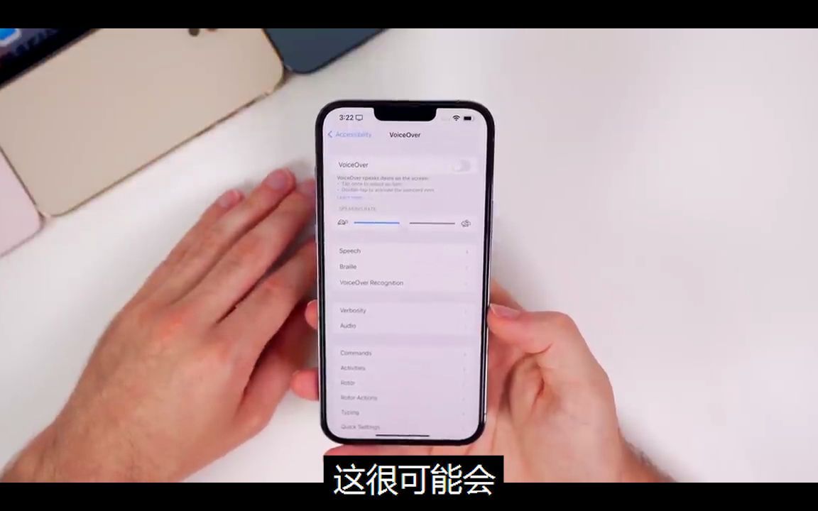 苹果居然良心了?iOS15.6测试版1流畅到起飞,修复了续航问题,来一起...