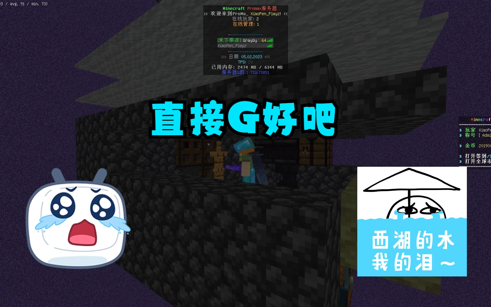 来看看今天服务器的人在干嘛:(好吧没人了.1.19纯净服务器宣传