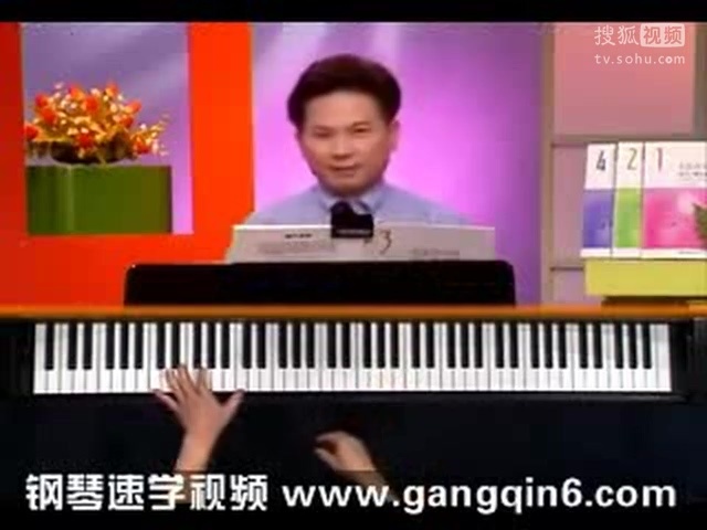 钢琴和弦指法视频 钢琴和弦指法 简谱