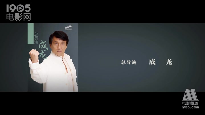 中国影响力短片创作宣传片 成龙、张艺谋把关