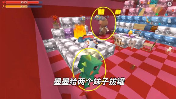 迷你世界荒岛求生214:墨墨小叶成老中医,给小宇虎妹拔罐针灸