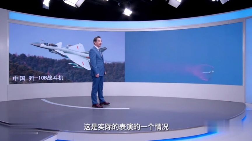 张召忠将军介绍:看航展歼十B的机动性能,很厉害!