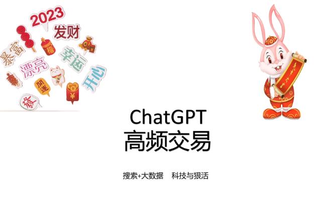 认识orderbook,解读里面各种数据,预测未来波动的方向