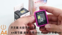 JOYO卓乐JT- 301使用彩屏校音器吉他小提琴通用贝斯尤克里里调音器