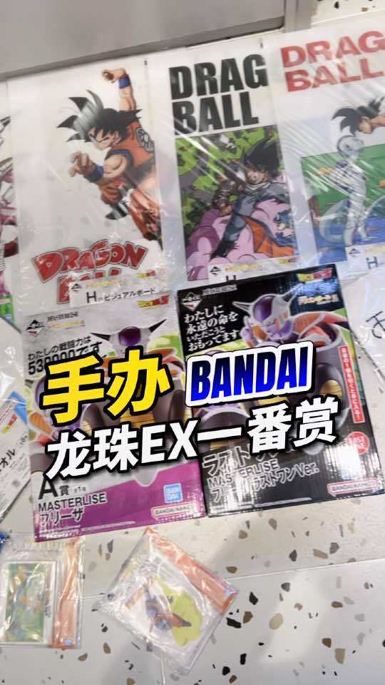 一番赏竟然出了弗利萨小队!#手办 #一番赏 #龙珠 #弗利萨 #玩具