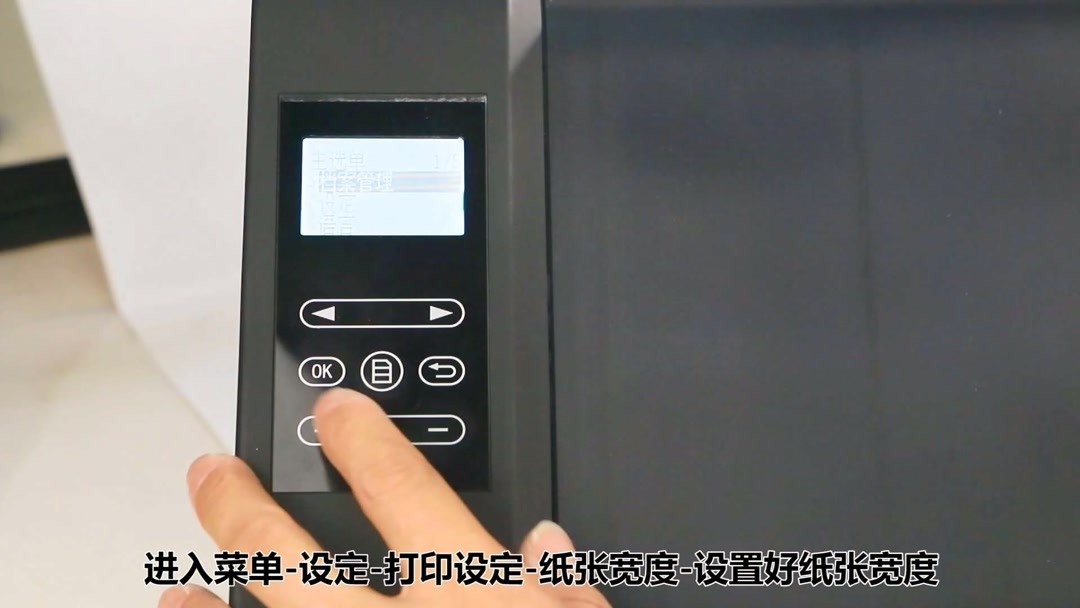 T3200宽幅标签机操作视频