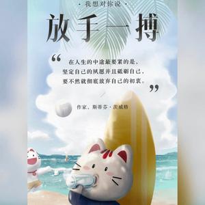 森水创投 