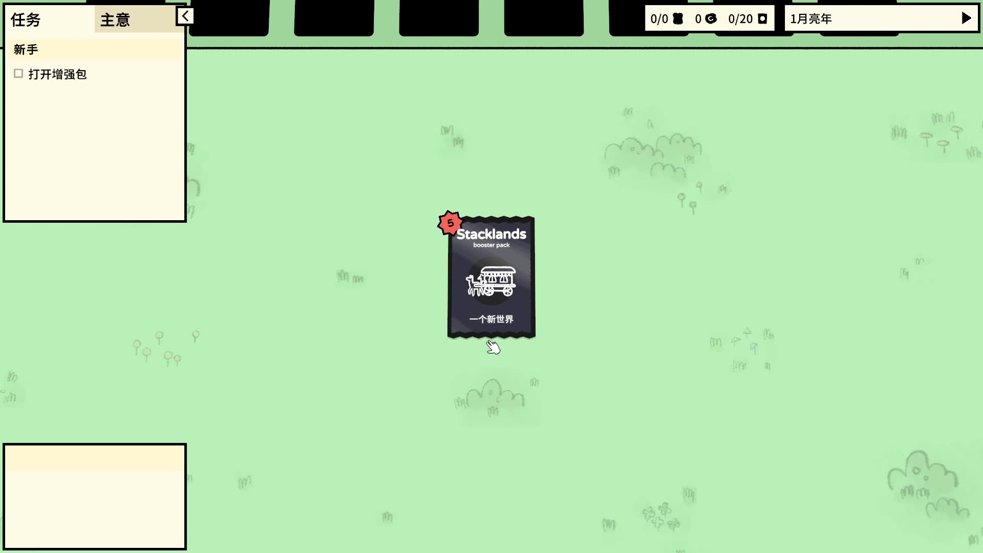 stacklands 堆叠世界_哔哩哔哩bilibili_实况