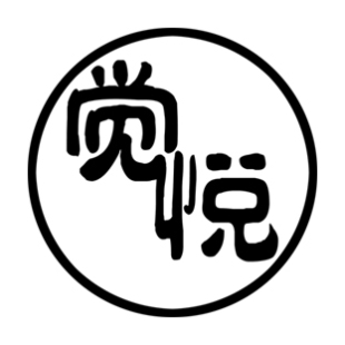 觉悦视频 