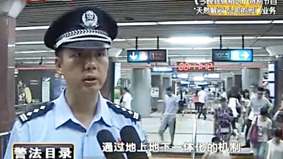 警方强化轨道交通反恐,加大安全检查度力度,确保群众安全出行