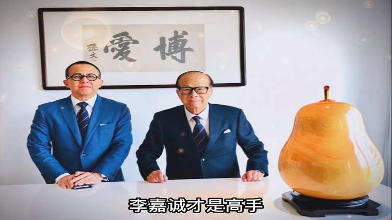 李嘉诚看到的不是英国的落魄,网友:难怪卖资产也要买!