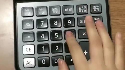 这是在家闲出了多少人才,用计算器弹出完整的音乐,差点跟着唱起来