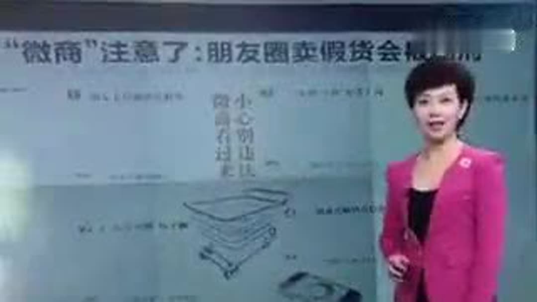 在微信里买东西,付款之前先把对方的微信号记下来, 收钱不发货就打 ...