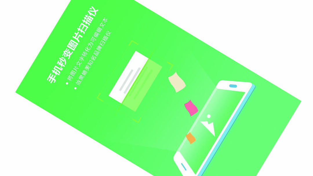 还在发愁图片转文字吗?打开微信这个功能,手机秒变扫描仪!
