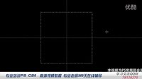 敬伟ps cs6全套教程 入门到精通 A011-选区和相关工具_0 快速学习ps ...