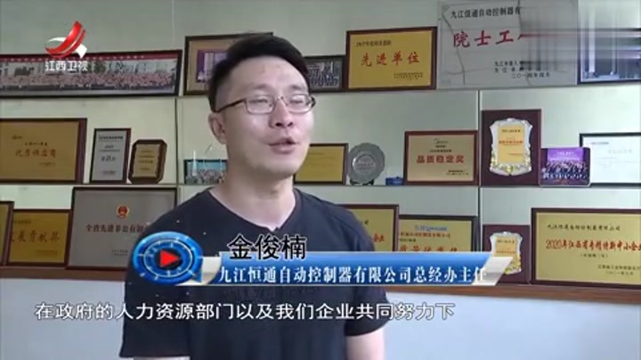 稳外贸 保订单(下集)