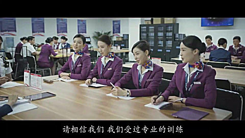 中国机长: 敬畏生命 敬畏职责 敬畏规章