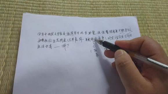不同元素排列组合应用2