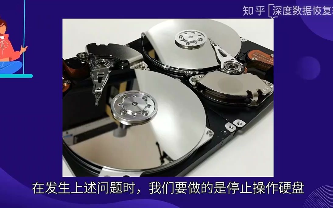 硬盘被格式化后数据还能恢复吗？