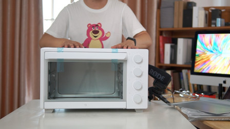 米家电烤箱开箱:年轻人第一台烤箱仅需299,值不值得买?