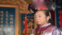 还珠格格:容嬷嬷教小燕子学规矩,