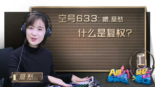 股票除权、复权、填权什么意思?