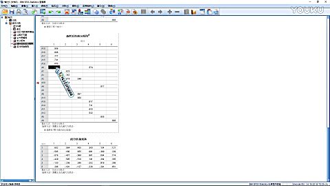 陈老师SPSS数据分析教程问答(5)SPSS小样本预试问卷量表效度检验...