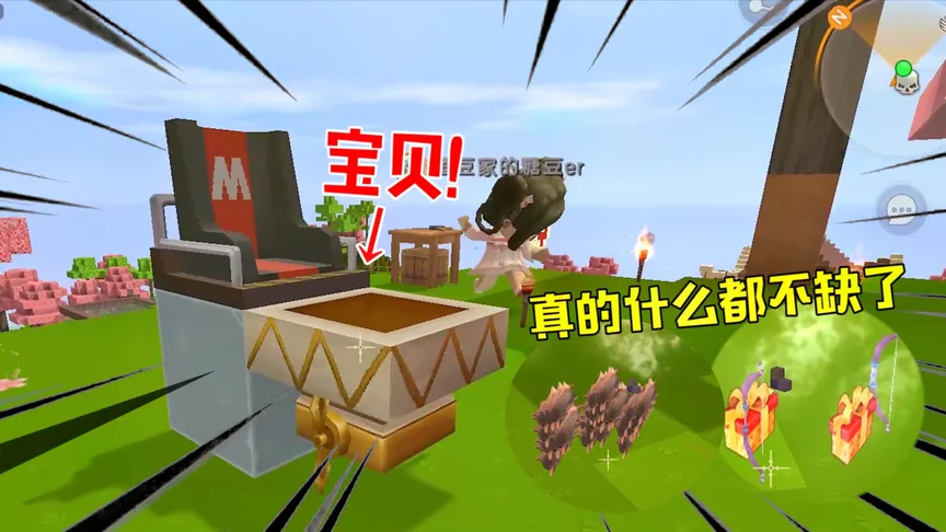 迷你世界桃园传2-75:刷物品BUG太牛了?玩生存什么都不缺!