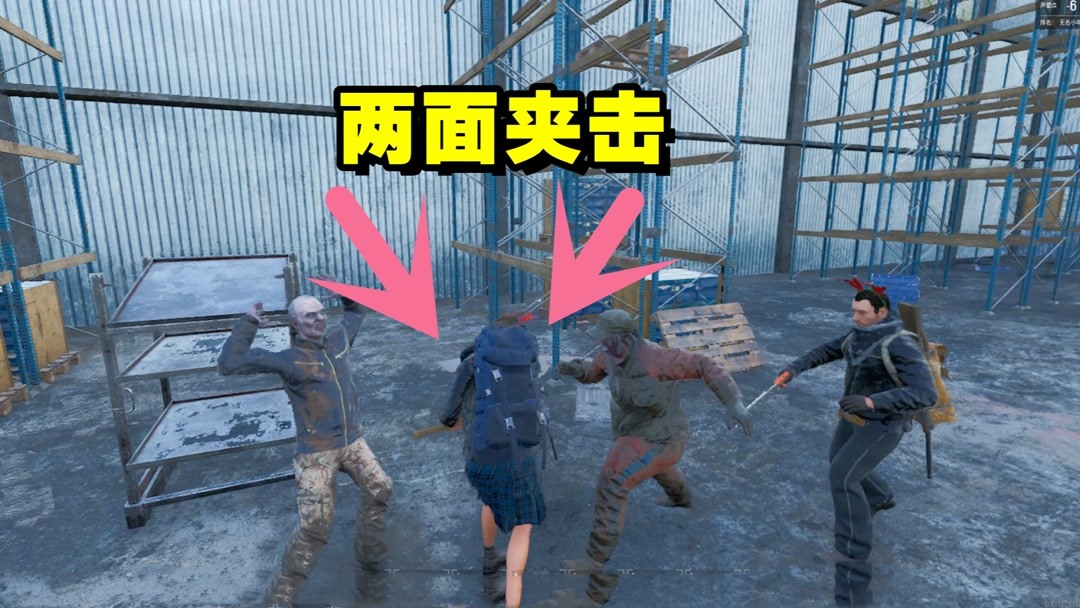 丧尸求生05:暗墨也有这一天!看着暗墨被丧尸扑倒多米良心不疼!