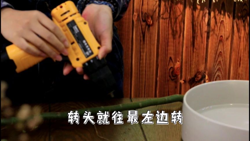 花艺架构之基础工具的使用——电钻#视频教程 #花艺培训学校