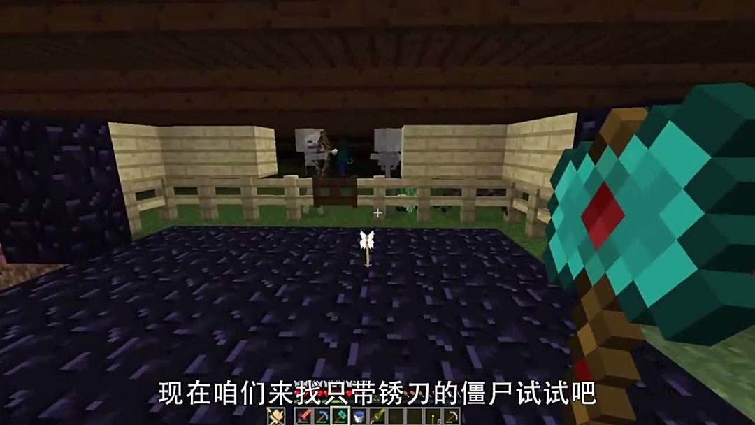 迪哥我的世界:锈刀野怪太少怎么办?那就直接造个刷怪塔在线刷钱