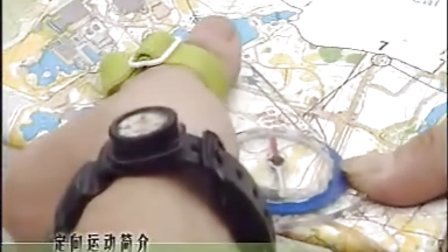 【大象部落】定向运动简介