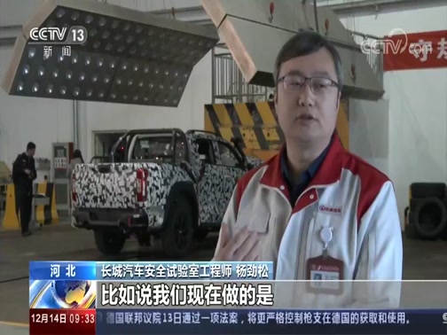 [新闻直播间]关注交通安全 小动作大隐患 交警带您走进碰撞试验室