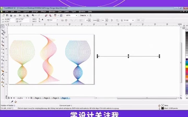 【cdr案例培训】cdr怎么删除文本框的线条 平面设计cdrx4基础教程