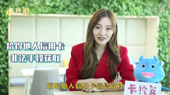 信用卡境外活动返利多,飞卡操作值得吗?