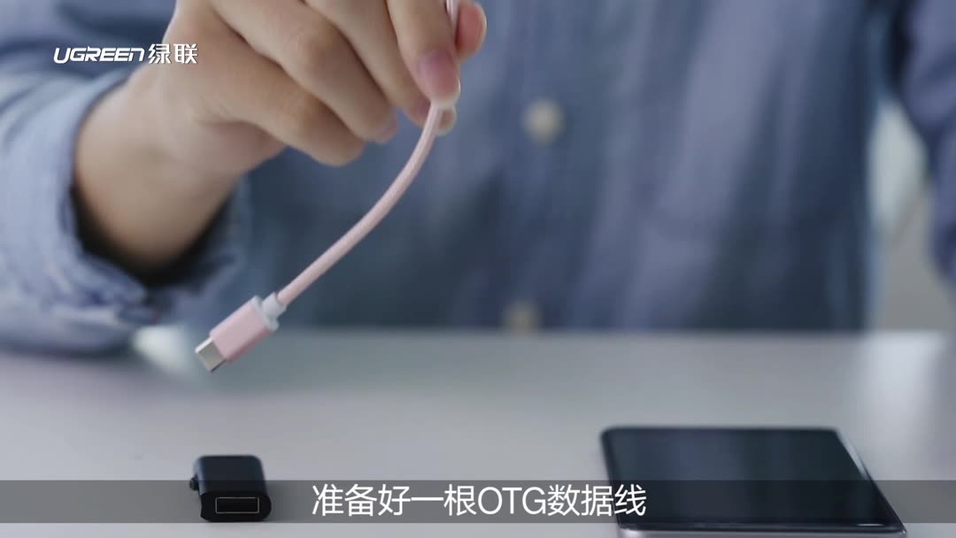 手机照片、视频太多?怎么才能一招复制到U盘?