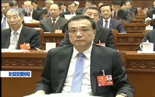 十三届全国人大一次会议主席团举行第三次会议