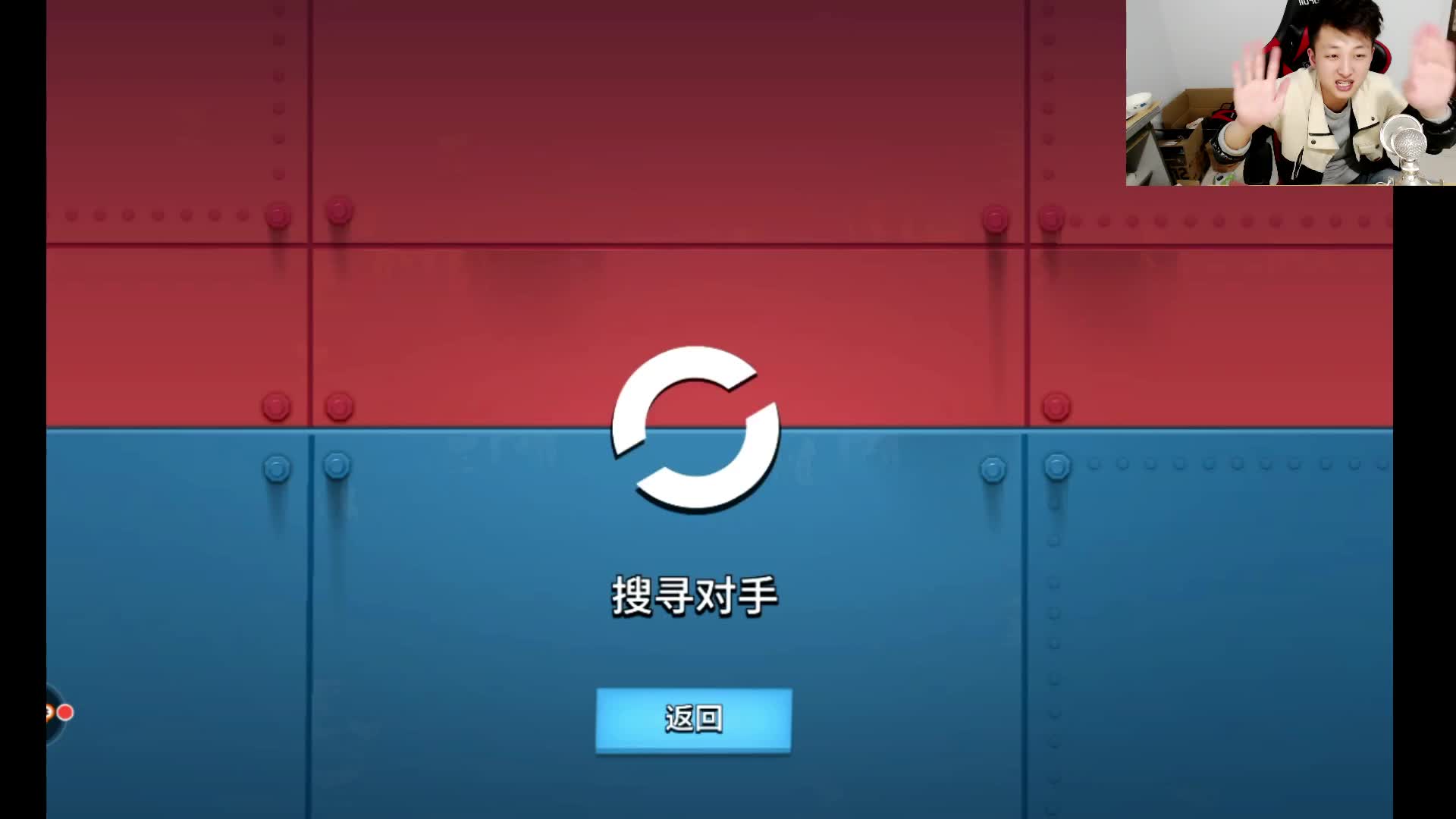 海岛奇兵:24级战舰航母,打全球榜前十玩家!